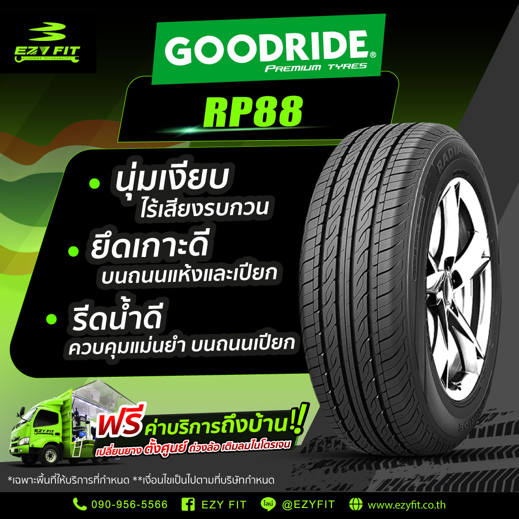 EZYFIT-RECOMMEND-TIRE-GOODRIDE
