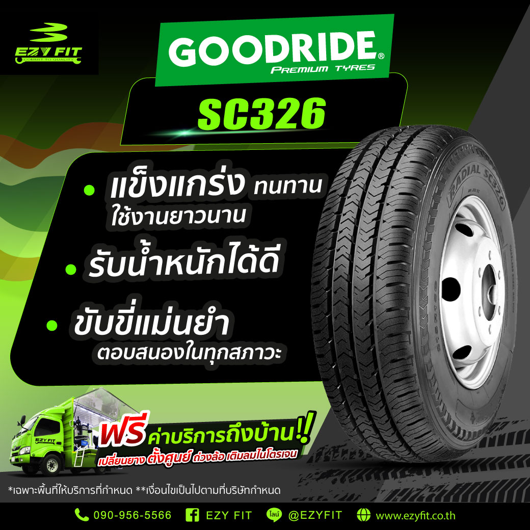 EZYFIT-RECOMMEND-TIRE-GOODRIDE