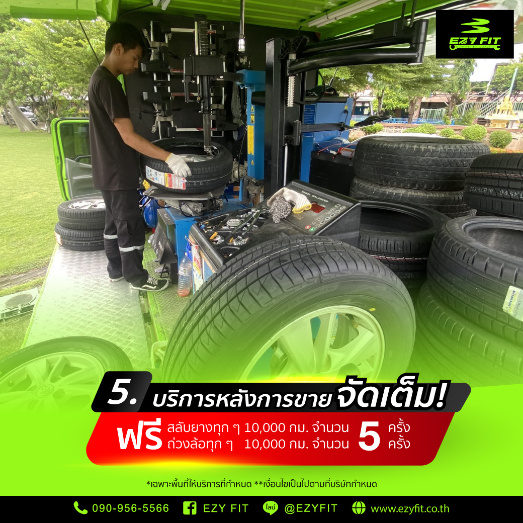 5-reasons-why-you-should-change-tire-with-ezyfit