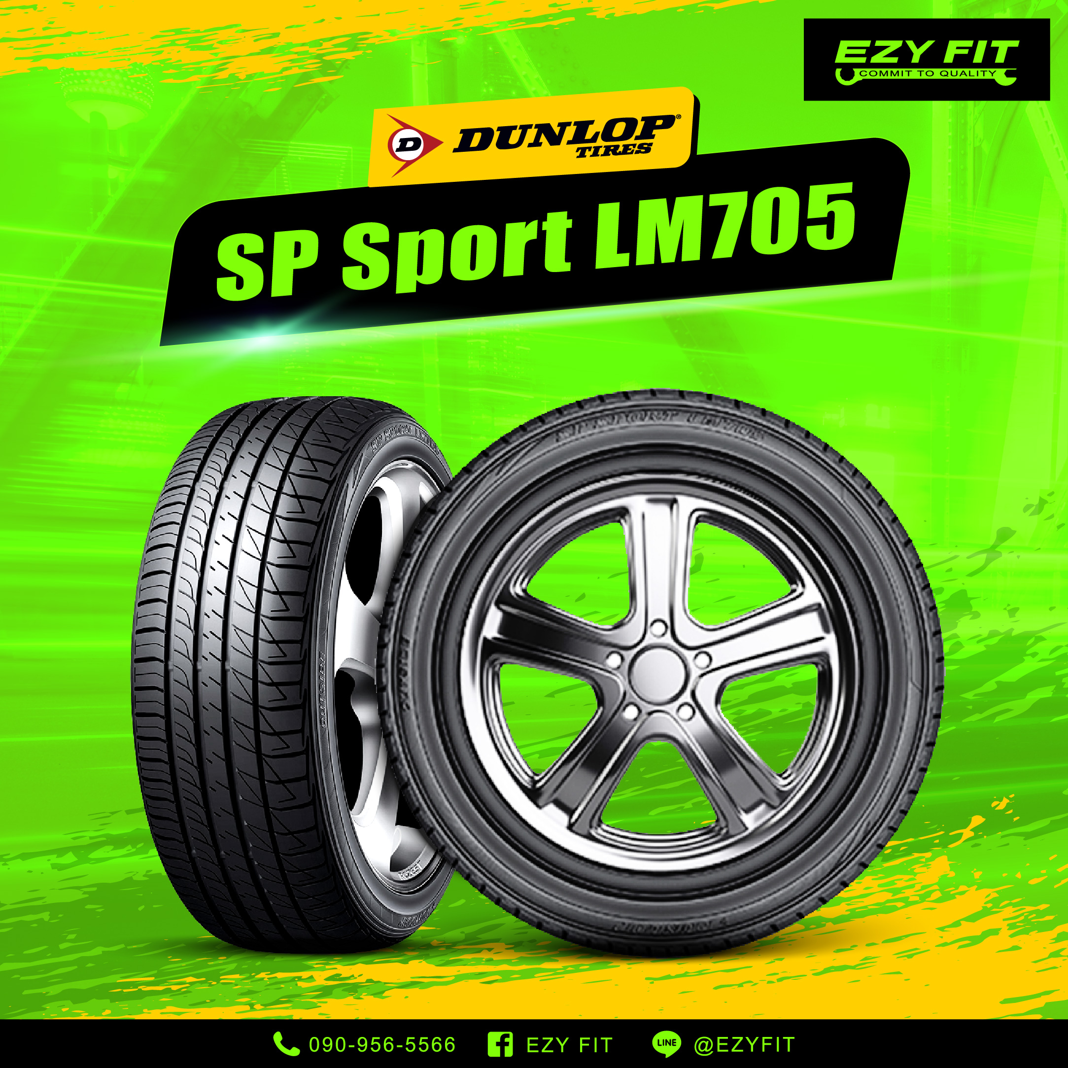 ยางดันลอป รวมสเปคและราคายาง Dunlop | EZY FIT