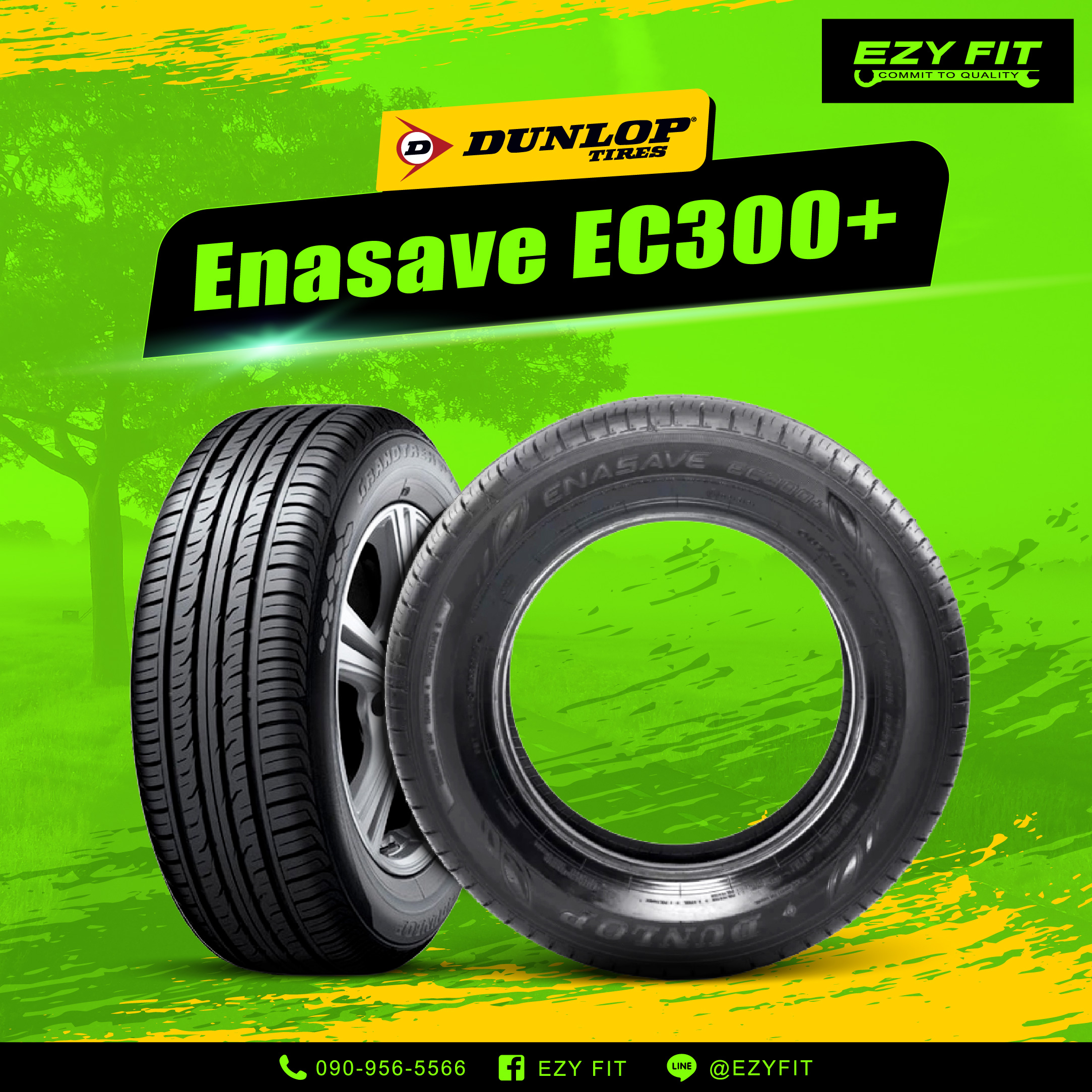 ยางดันลอป รวมสเปคและราคายาง Dunlop | EZY FIT