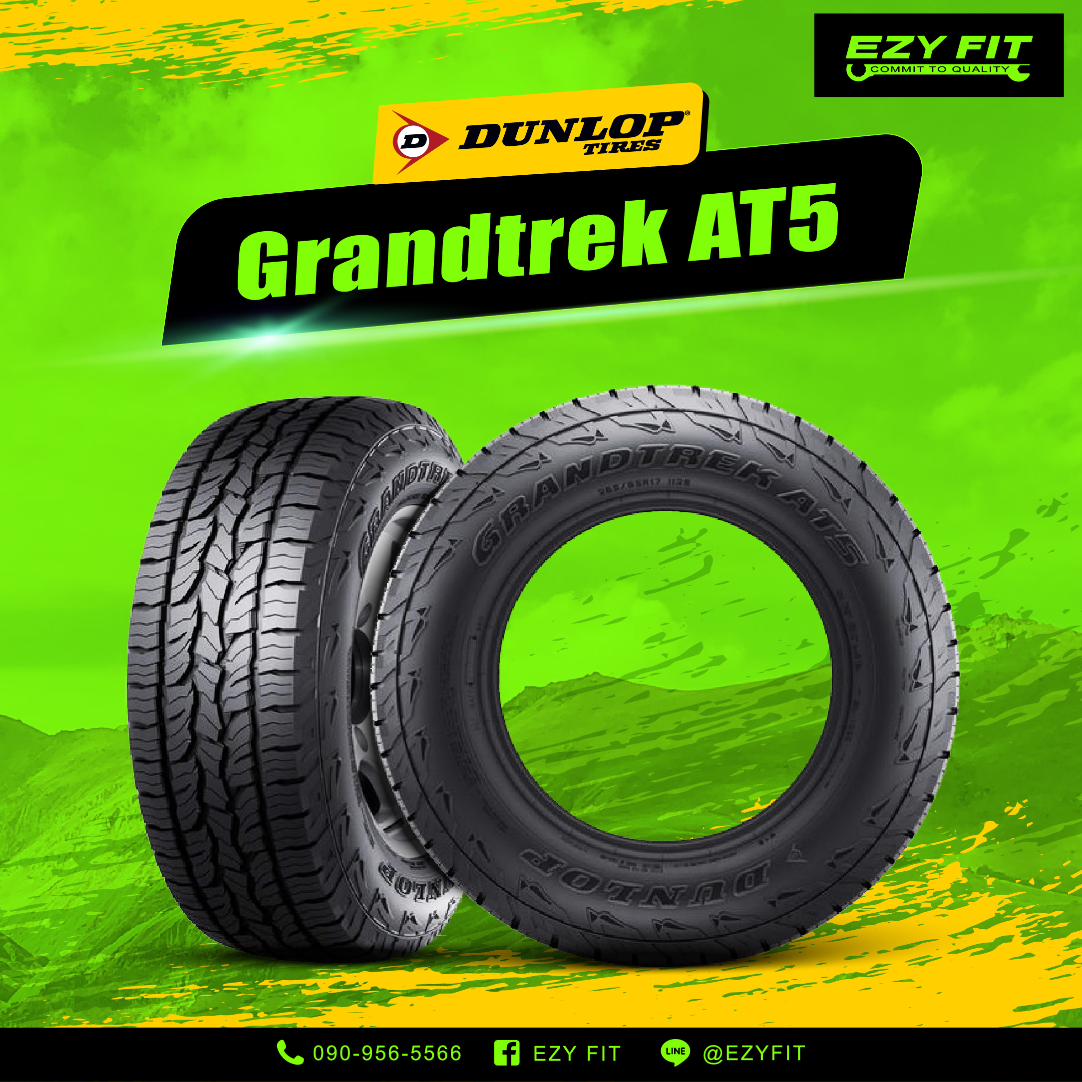 ยางดันลอป รวมสเปคและราคายาง Dunlop | EZY FIT