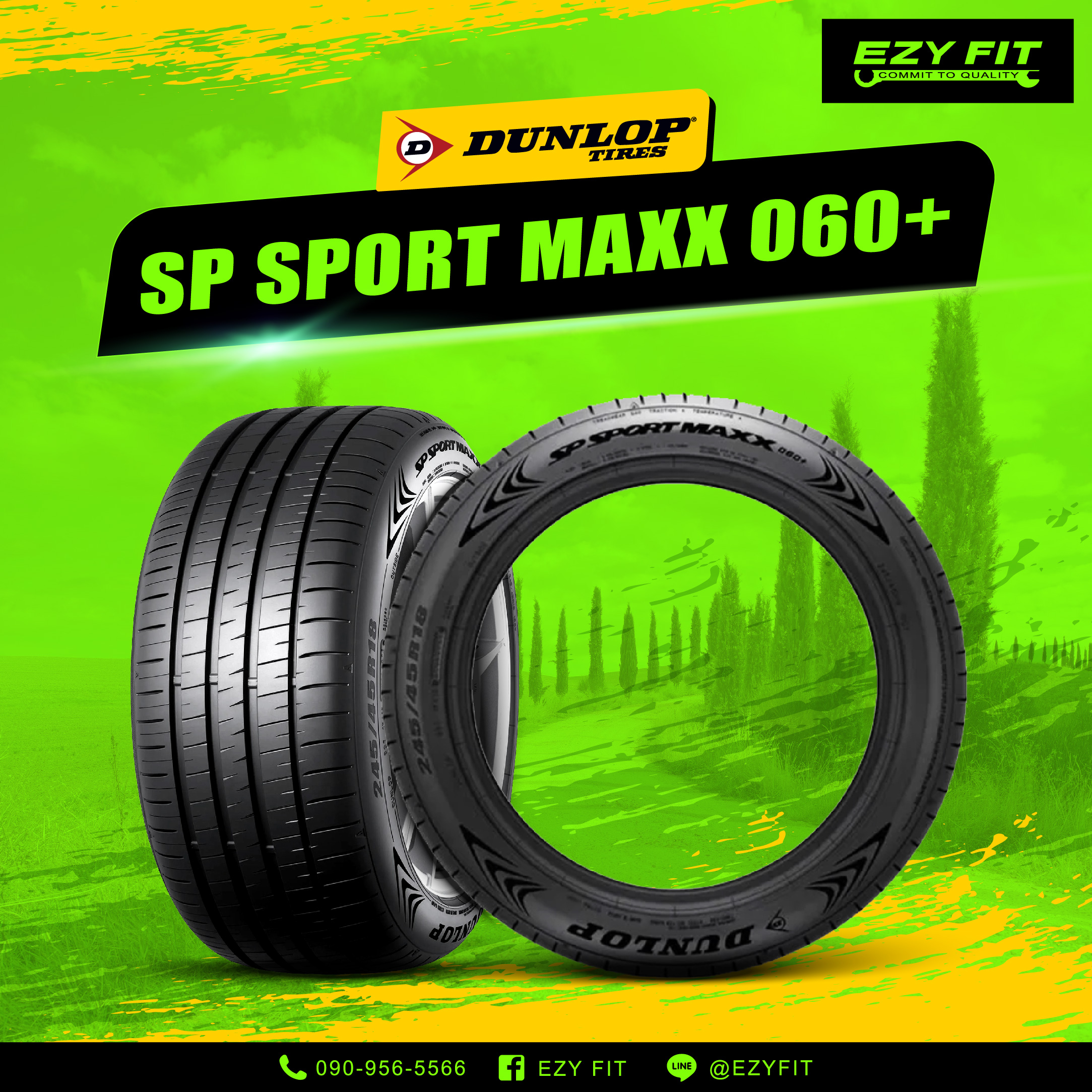 ยางดันลอป รวมสเปคและราคายาง Dunlop | EZY FIT