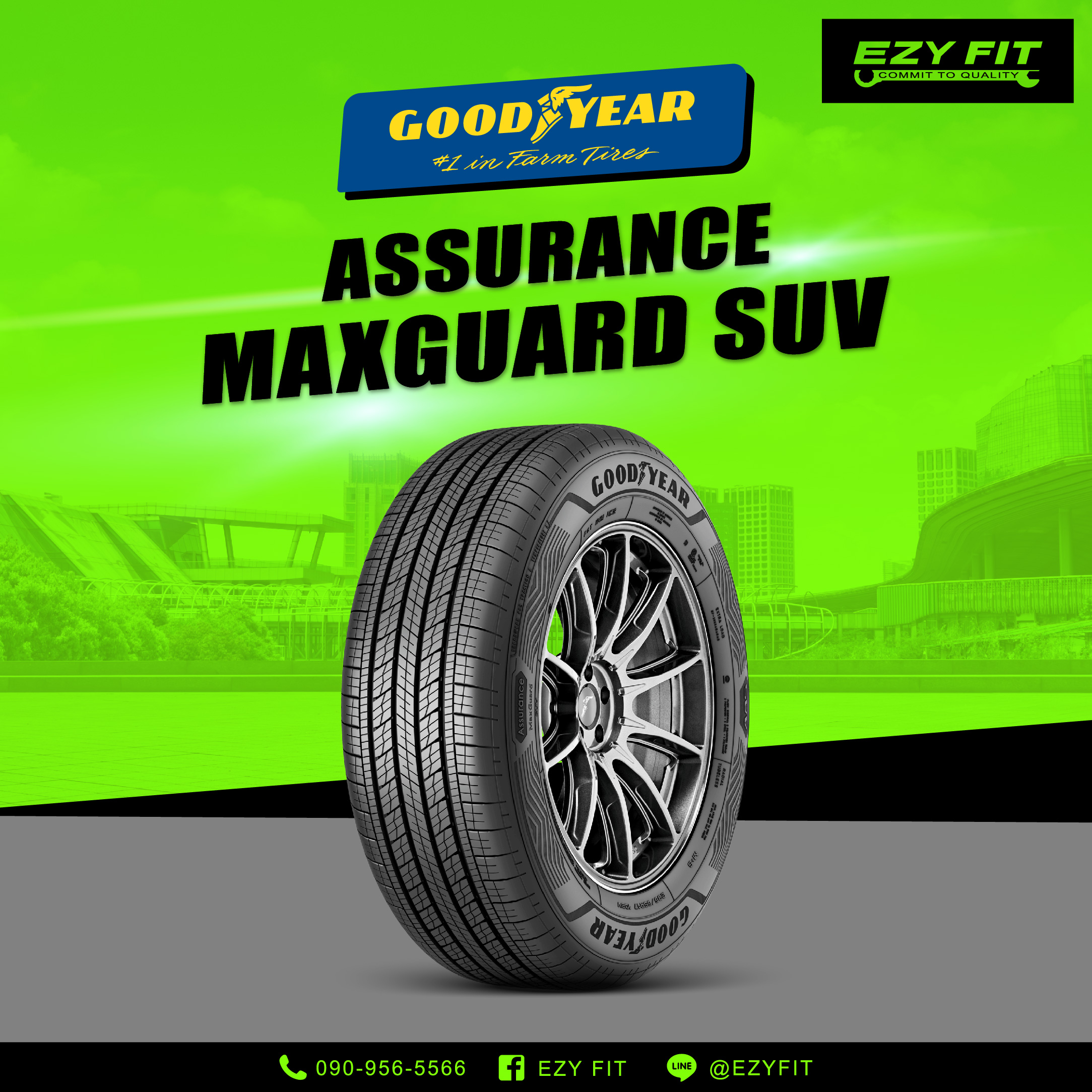 ยางกู๊ดเยียร์ รวมสเปคและราคายาง Goodyear | EZY FIT