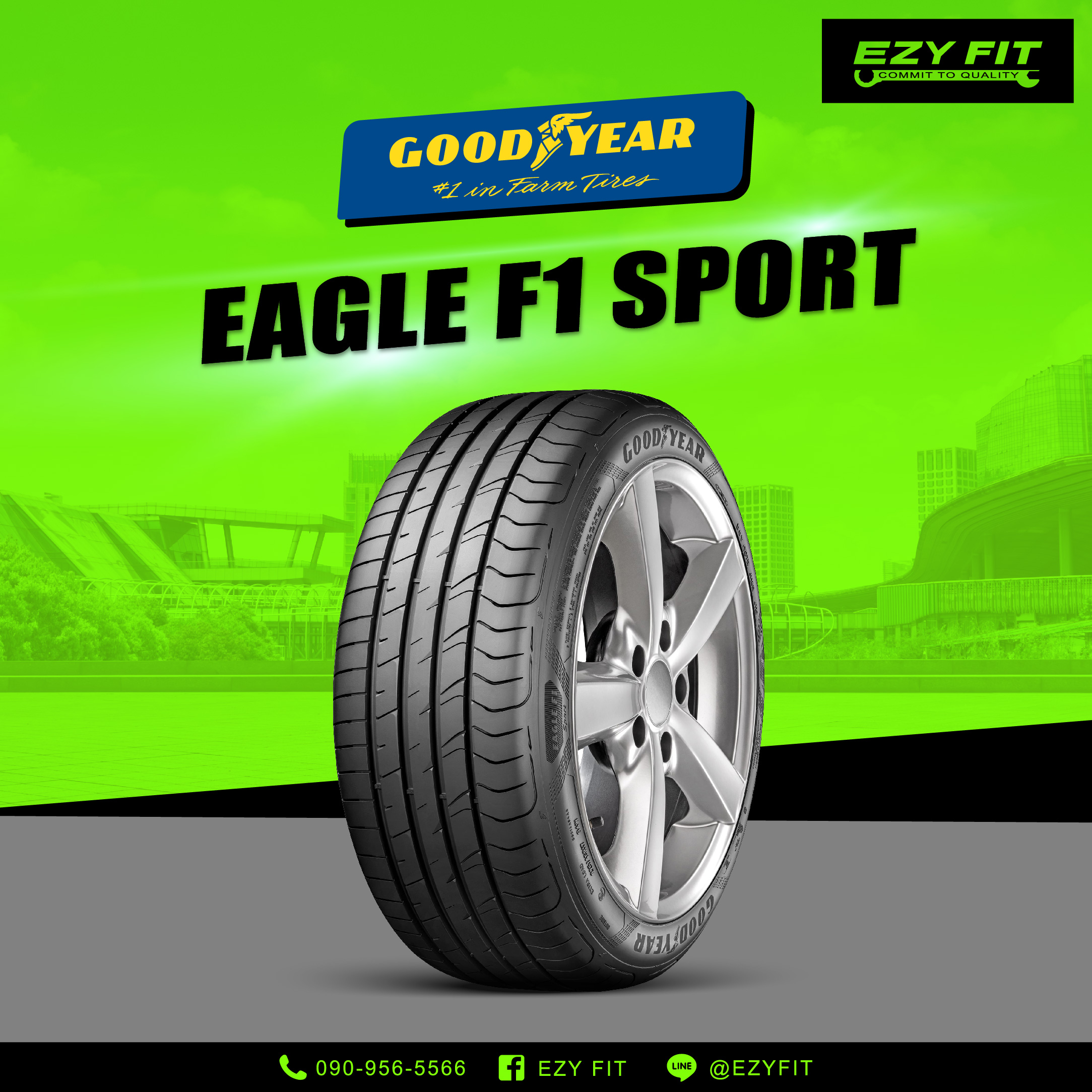 ยางกู๊ดเยียร์ รวมสเปคและราคายาง Goodyear | EZY FIT