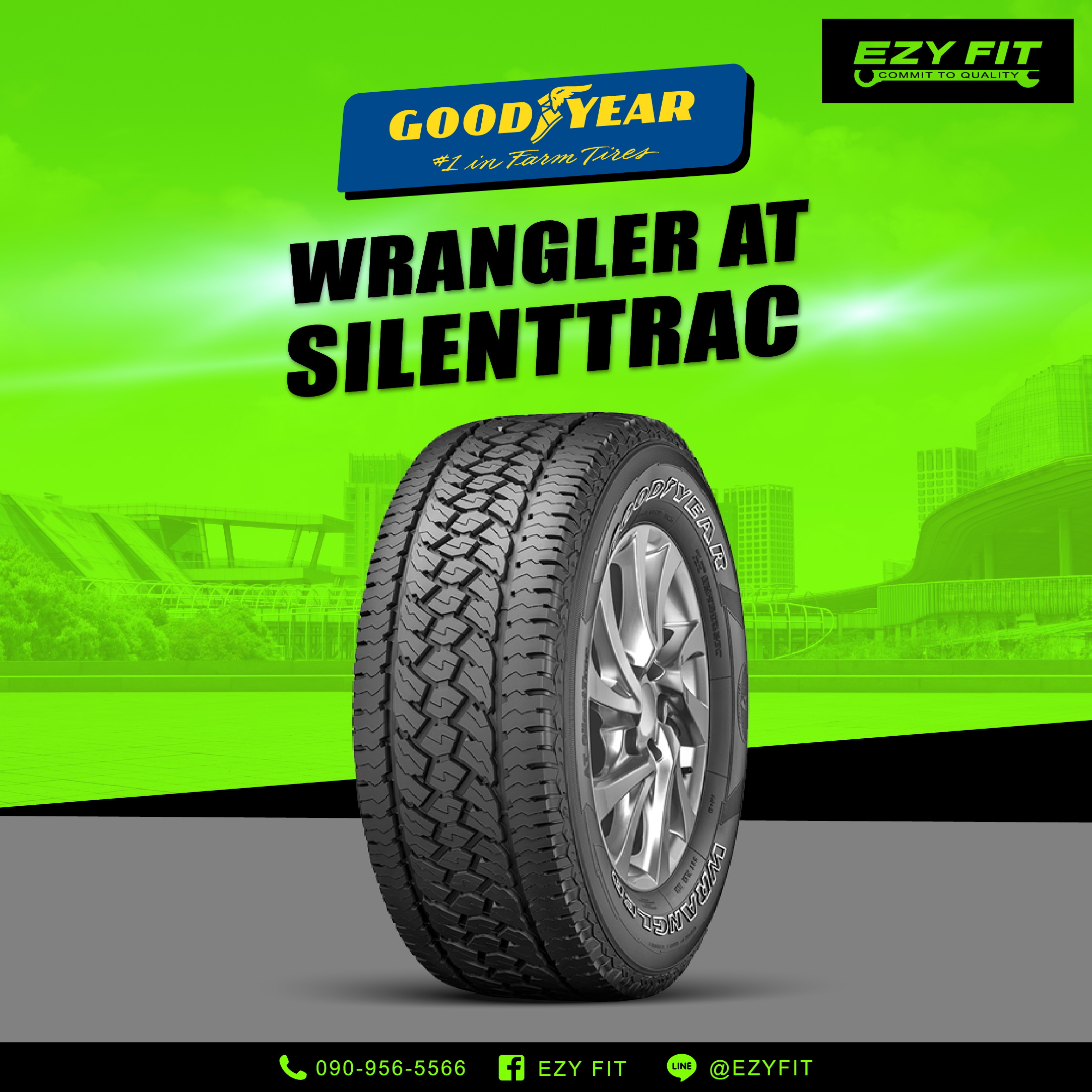 ยางกู๊ดเยียร์ รวมสเปคและราคายาง Goodyear | EZY FIT