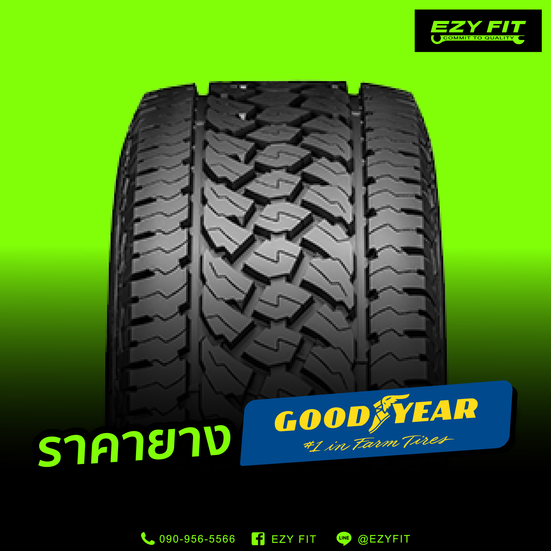 ยางกู๊ดเยียร์ รวมสเปคและราคายาง Goodyear | EZY FIT